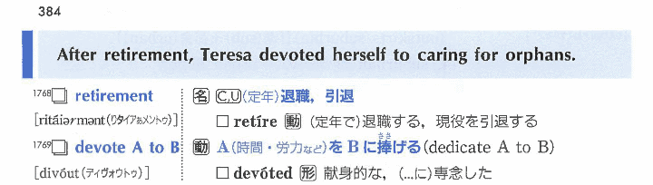 DUO 3.0 SECTION 32 384