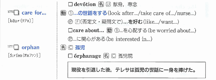 DUO 3.0 SECTION 32 384